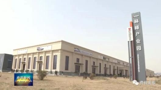 News - High-end Equipment Manufacturing Base Project – Build a high-end ...